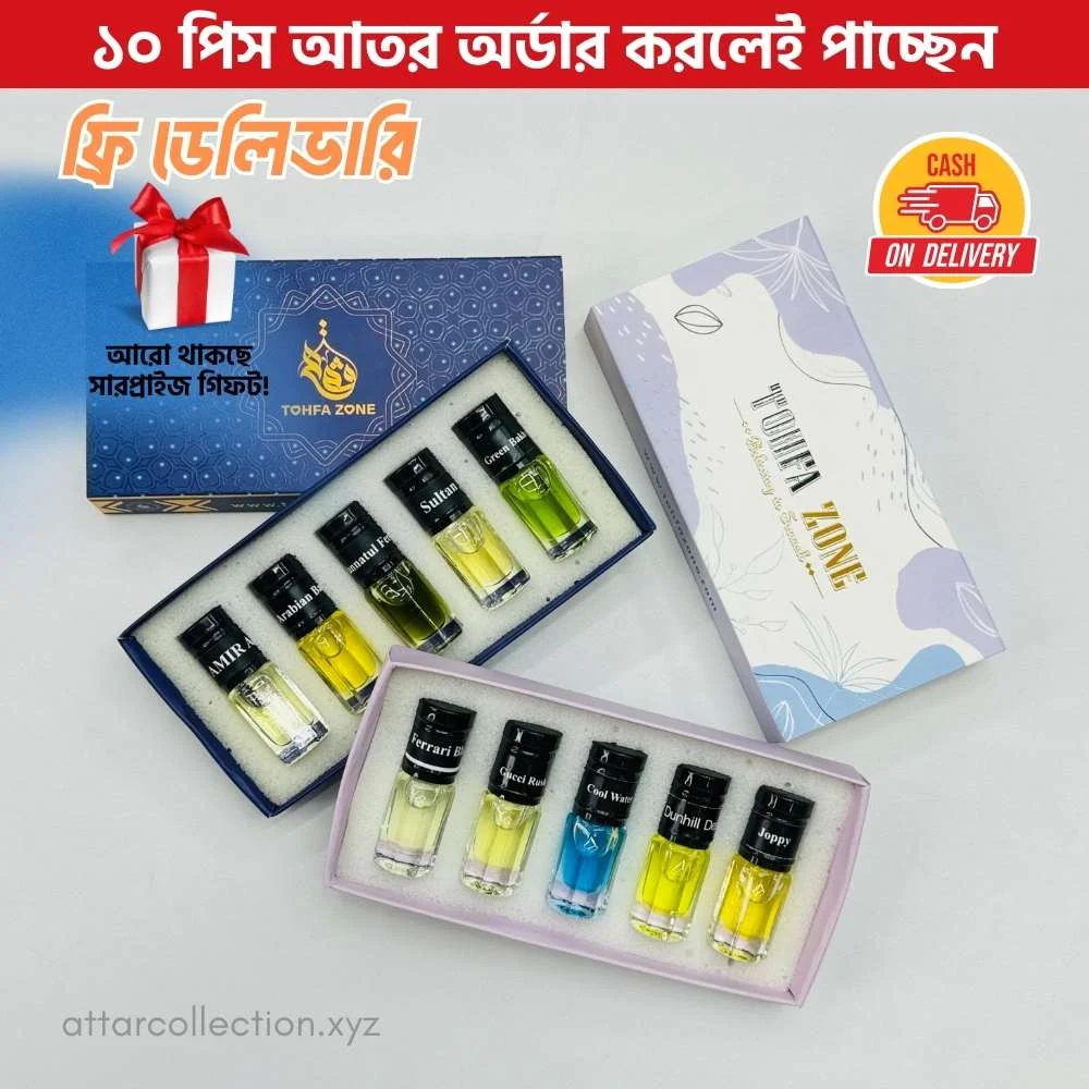 Attar Collection - Digitanel